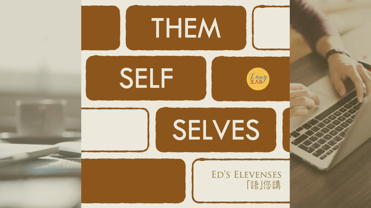 Themselves or Themself? – The Languaging Lab | 香港翻譯校對服務